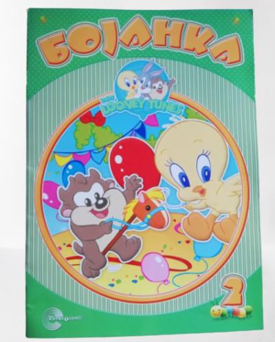 Looney Tunes – Baby Bojanka 2 | myBook