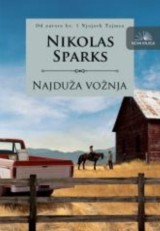 Najduža vožnja (nk) | myBook