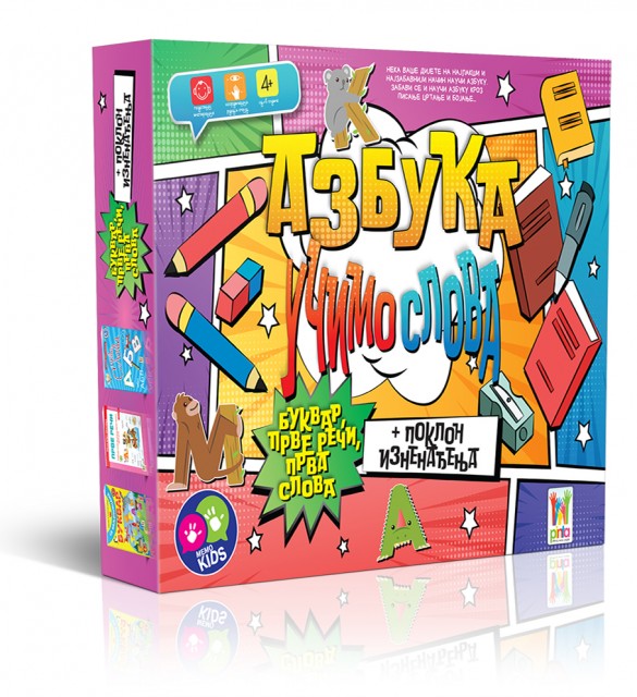 Azbuka – Učimo slova – koferče (PI) | myBook