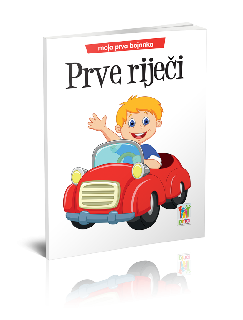Moja prva bojanka – Prve riječi (PI) | myBook